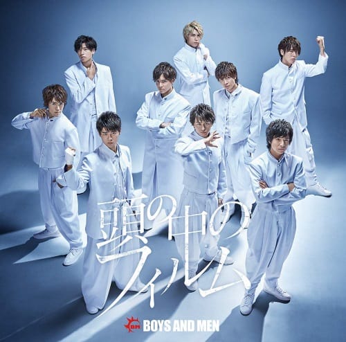 BOYS AND MEN - Atama no Naka no Film (頭の中のフィルム) Lyrics (Romanized ...