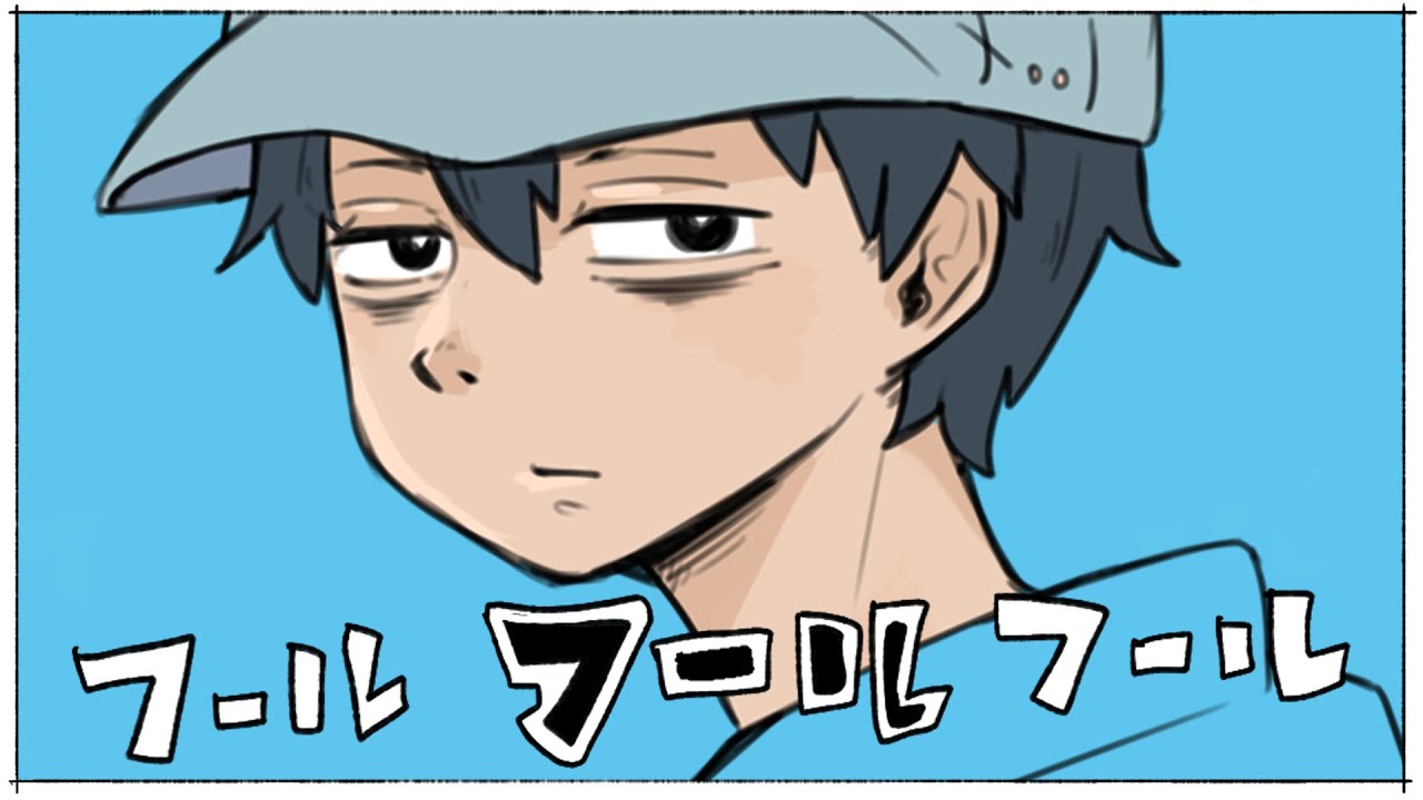 Hosomichi Okuno - fool,fool,fool (feat. Ado) Lyrics (Romanized) | フール ...