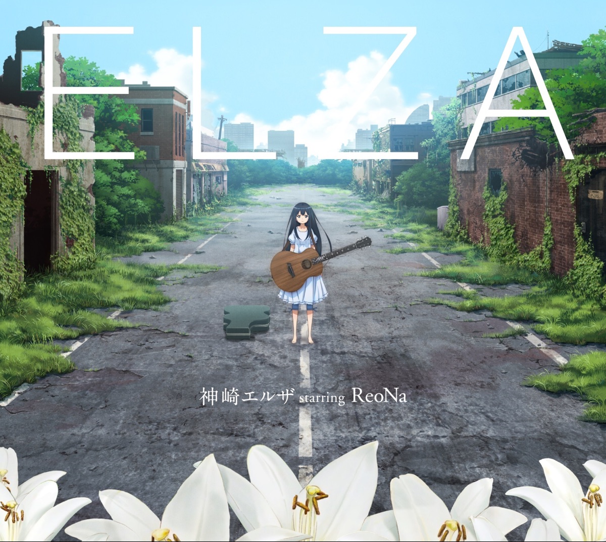 Elza Kanzaki starring ReoNa - Pilgrim (ピルグリム) English Translation Lyrics - Lyrical Nonsense