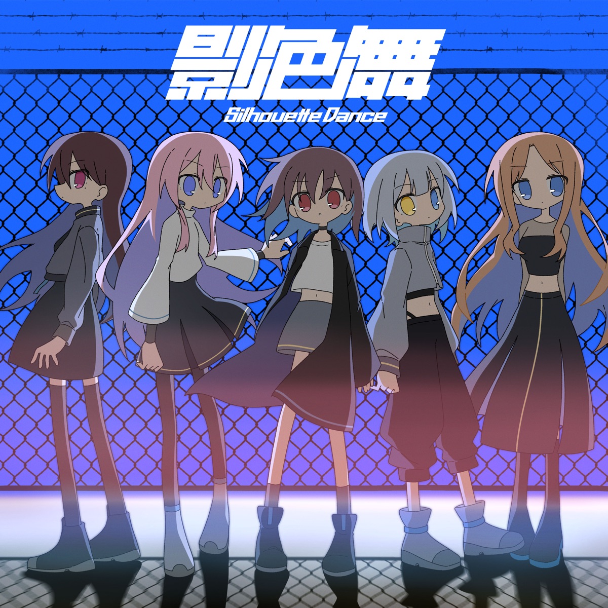 MyGO!!!!! 影色舞 歌詞 -【歌詞リリ】