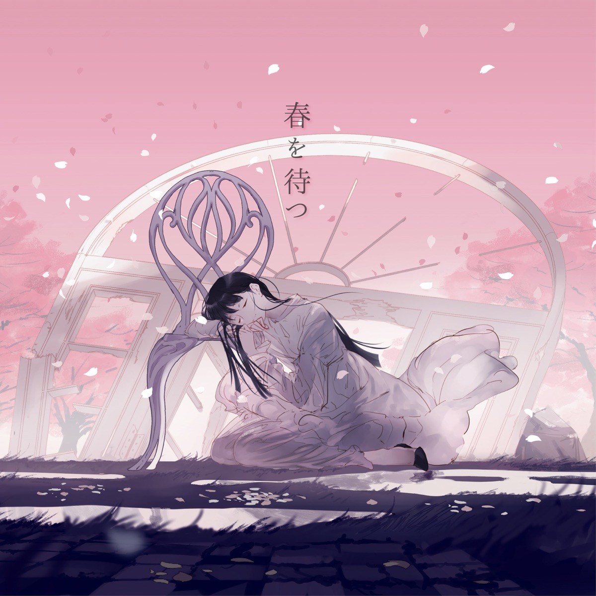 Islet 春を待つ (feat. 倚水) 歌詞 -【歌詞リリ】