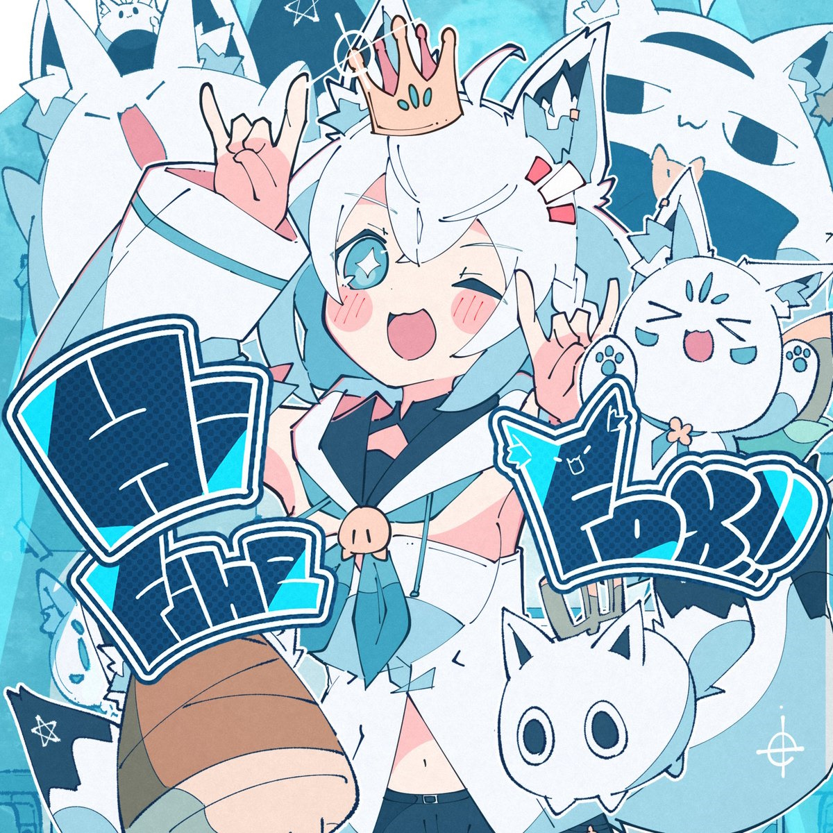 Fubuki Shirakami - Hi Fine FOX!! Lyrics (Romanized) - Lyrical Nonsense