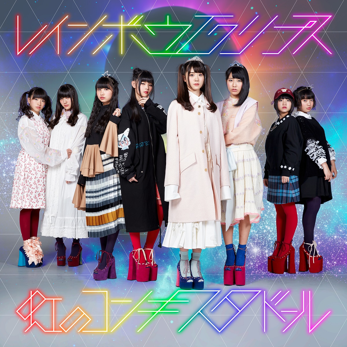 Niji no Conquistador - Denkou Sekka, Natsu Hanabi. Lyrics (Romanized ...