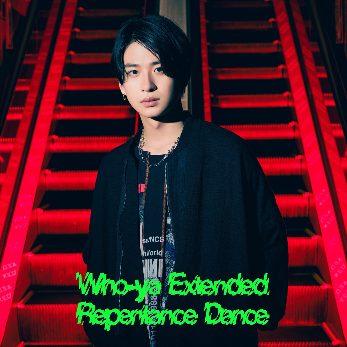 Who-ya Extended Repentance Dance 歌詞 -【歌詞リリ】 Who-ya Extended Repentance Dance 歌詞 -【歌詞リリ】