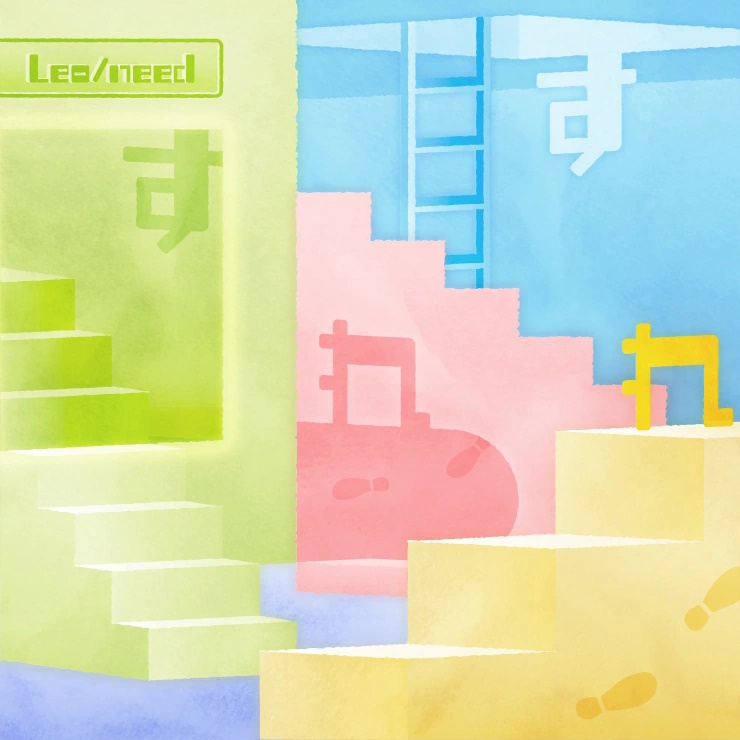 Leo/need - Suresure Lyrics (Romanized) | すれすれ - Lyrical Nonsense