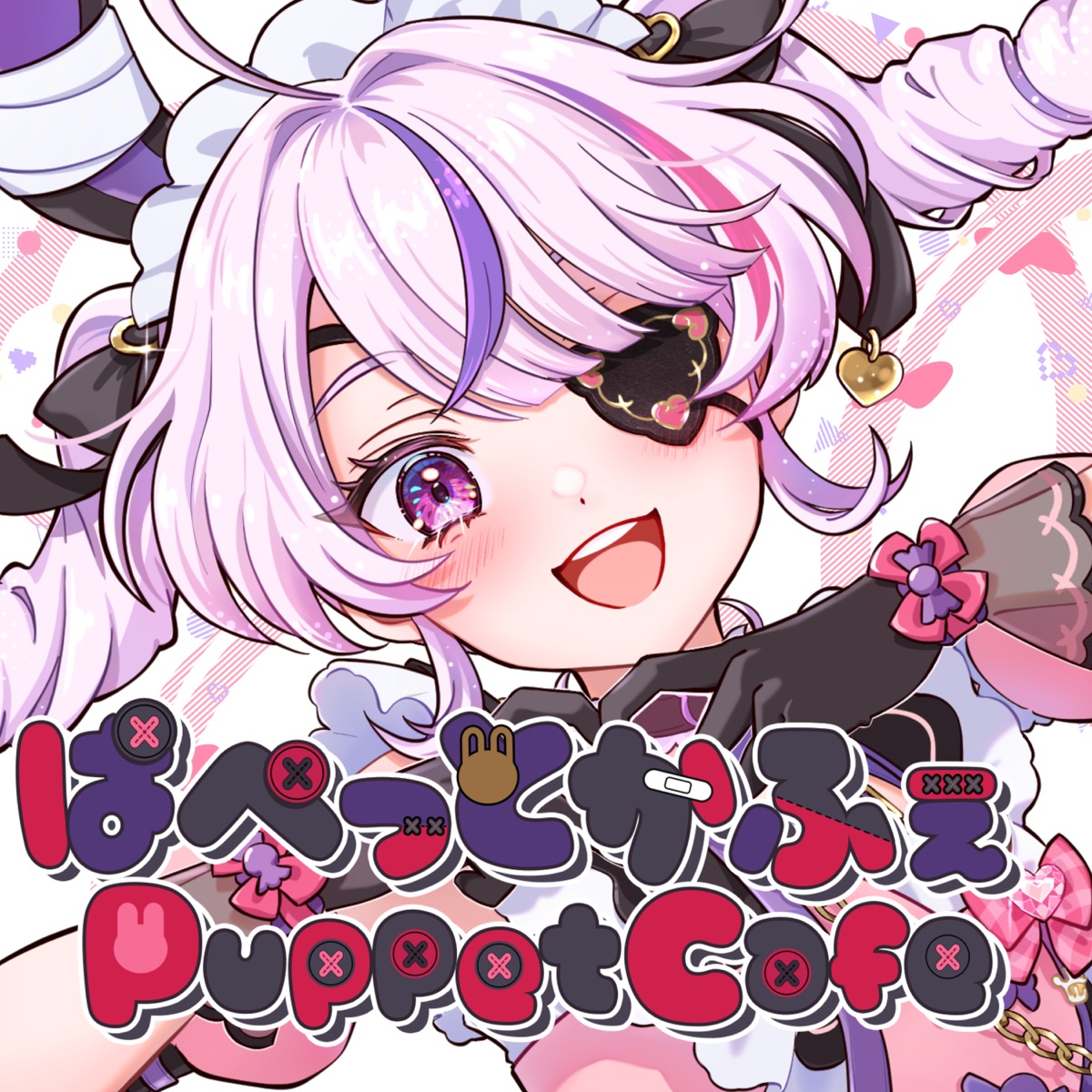 Maria Marionette - Puppet Cafe (ぱぺっとかふぇ) Lyrics (Romanized) - Lyrical ...