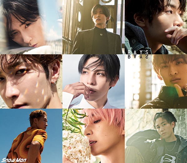 Hot Flow 歌詞『Ren Meguro / Daisuke Sakuma (Snow Man)』 -【歌詞リリ】