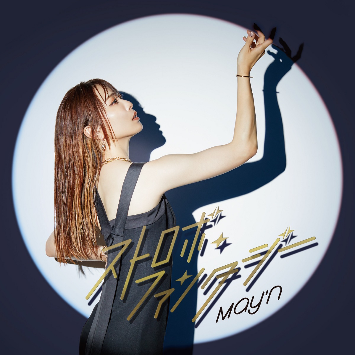 May'n Pray 歌詞 -【歌詞リリ】