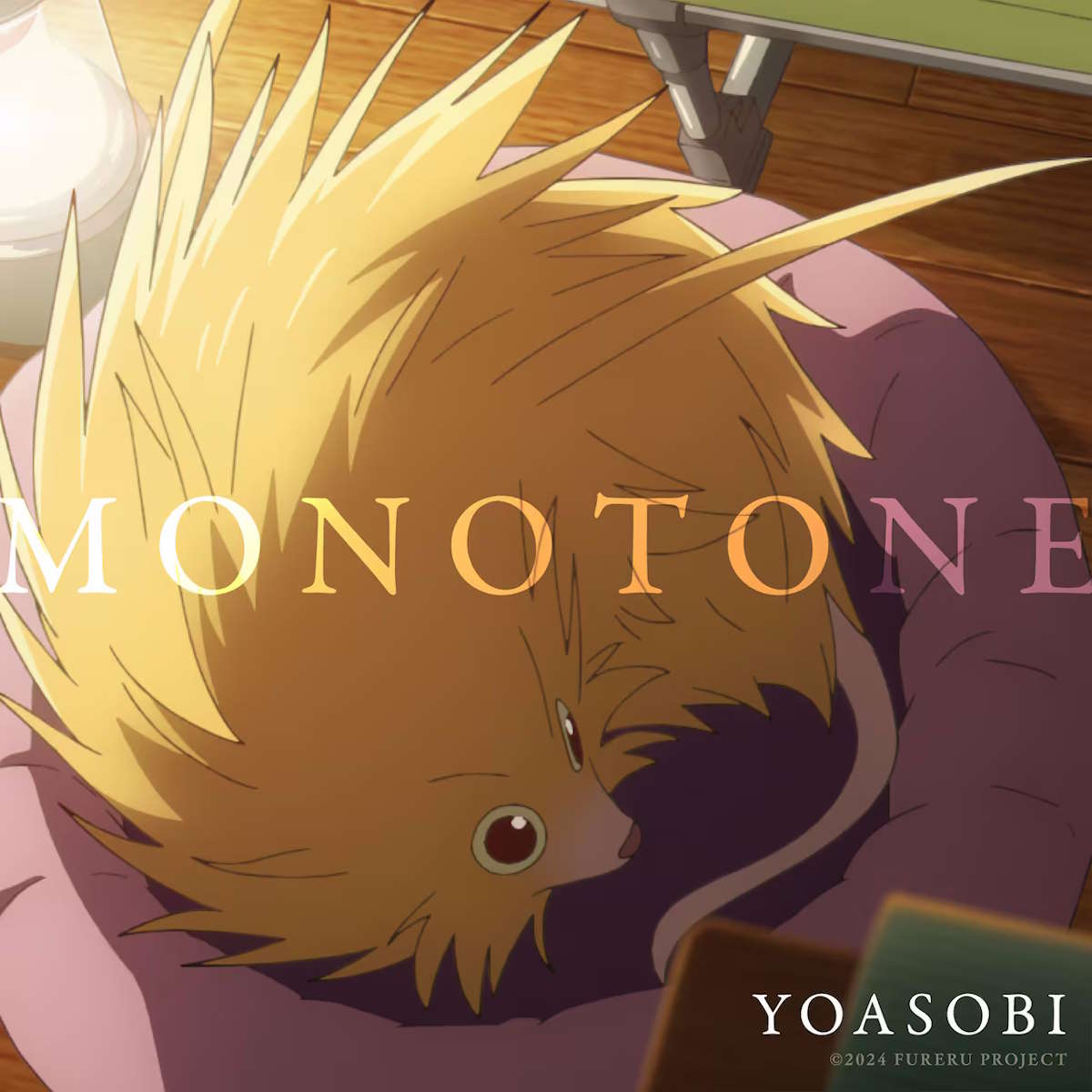 YOASOBI Monotone (English Version) 歌詞 -【歌詞リリ】