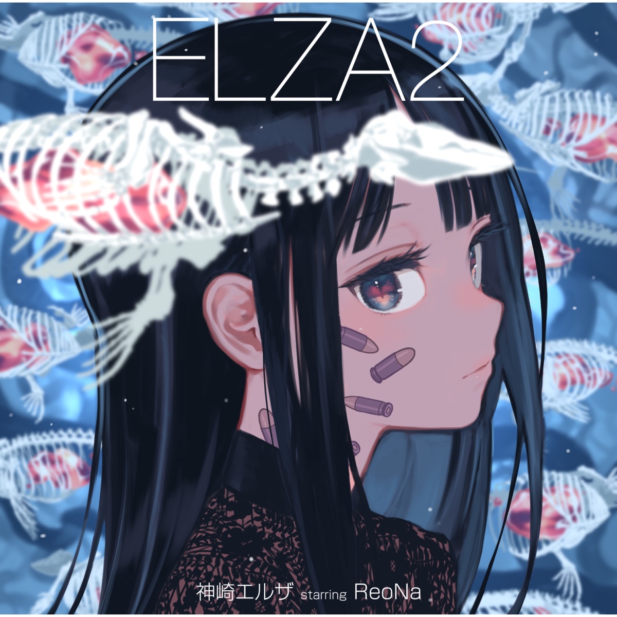 Elza Kanzaki starring ReoNa - YOU Lyrics (Romanized) - Lyrical Nonsense