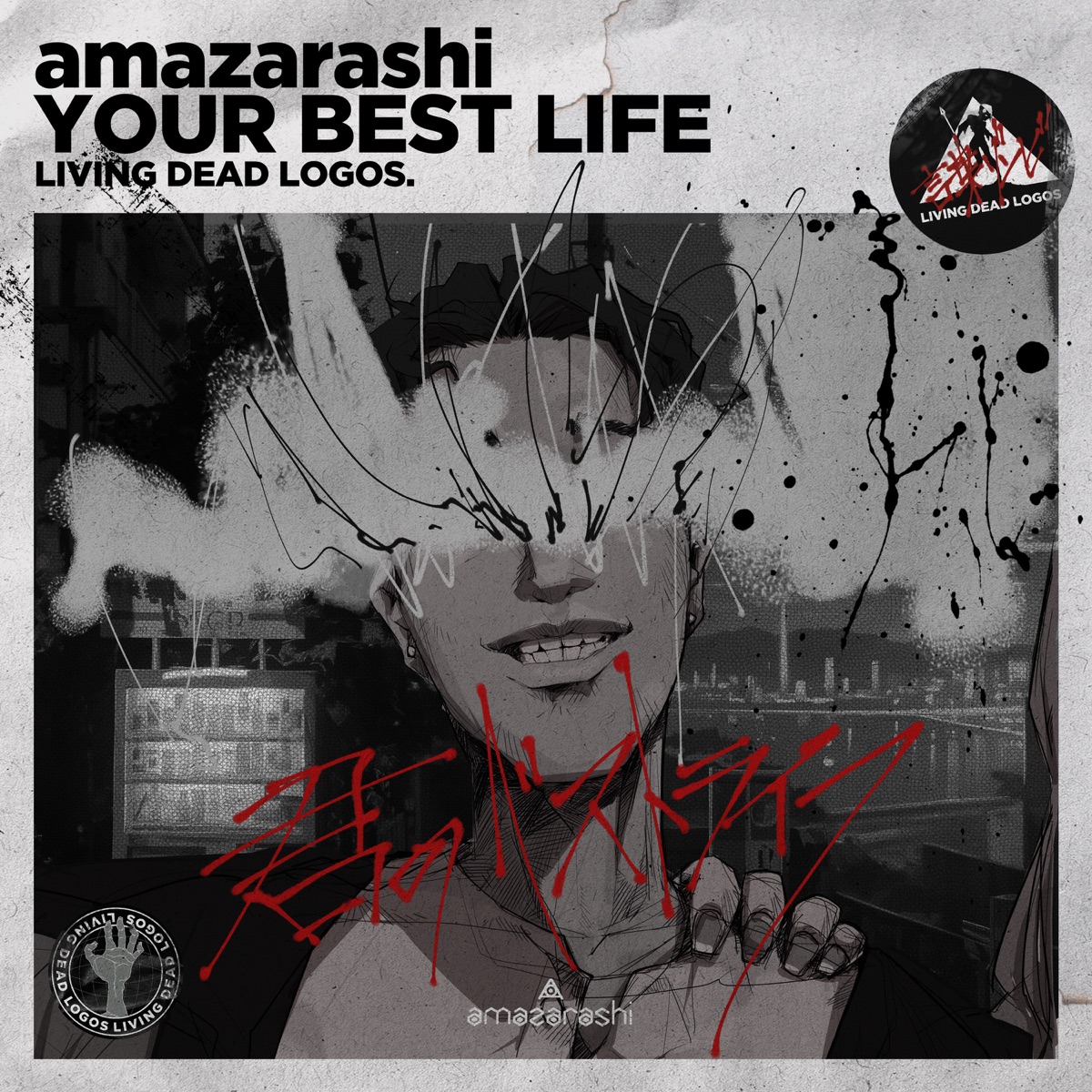 amazarashi - Your Best Life Lyrics in English | Kimi no Best Life [君のベストライフ] - Lyrical Nonsense