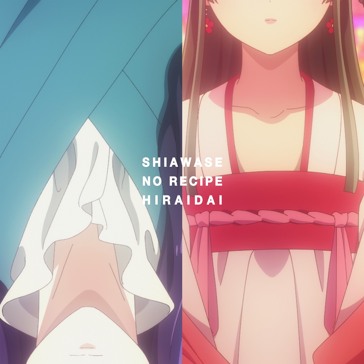 HIRAIDAI - Shiawase no Recipe Lyrics (Romanized) | 幸せのレシピ - Lyrical Nonsense