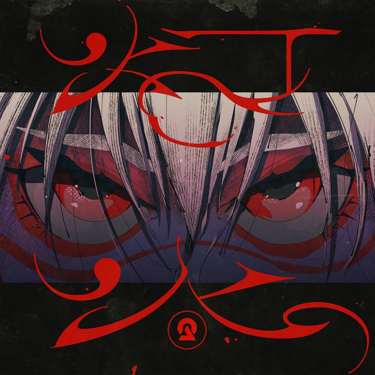 DUSTCELL 灯火 歌詞 -【歌詞リリ】