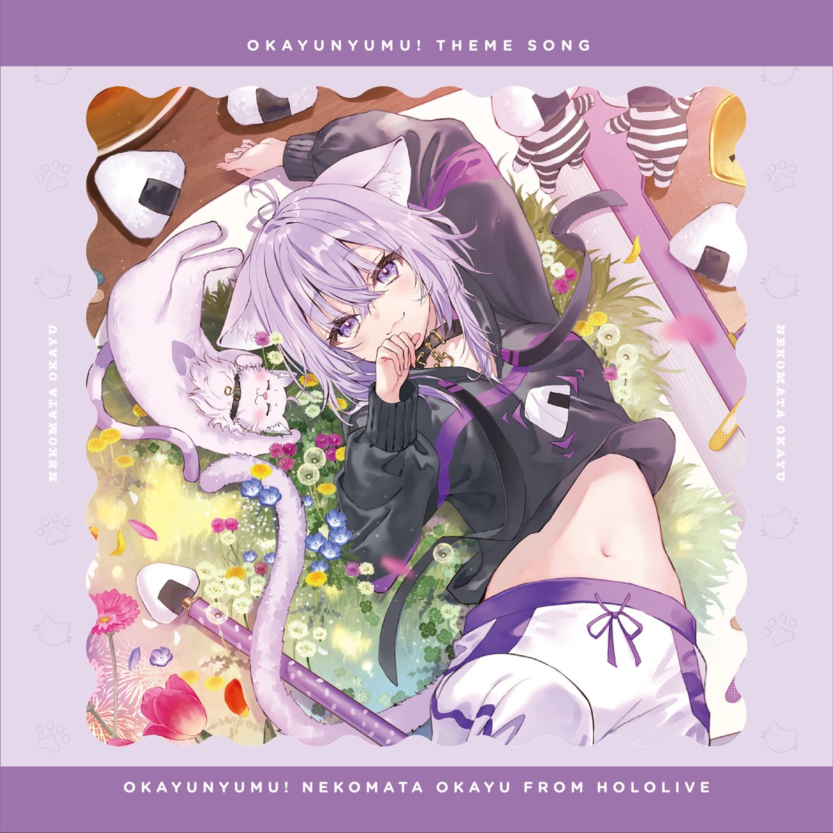 Nekomata Okayu - Mata Okaeri Lyrics (Romanized) | また、おかえり。 - Lyrical ...