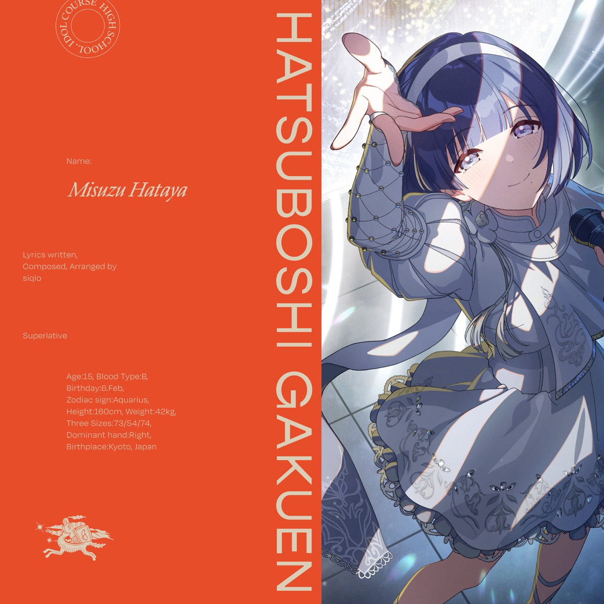 HATSUBOSHI GAKUEN - Superlative Lyrics in English - Lyrical Nonsense