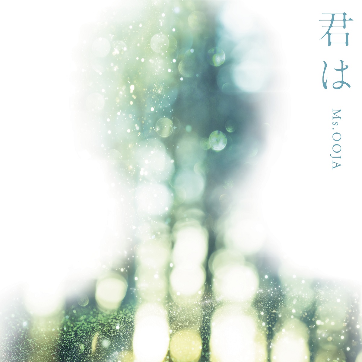 Ms.OOJA - just you... Lyrics (Romanized) | Kimi wa [君は] - Lyrical Nonsense